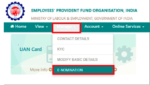 EPF Form 2: How to Fill EPF Form 2 Easily
