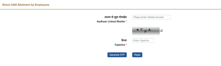 How to Register and Activate UAN Number